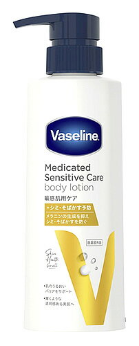 リニューアルに伴いパッケージ・内容等予告なく変更する場合がございます。予めご了承ください。 名　称 メディケイティッド　センシティブケア　ボディローション　美肌ケア 内容量 350ml 特　徴 ◆翌朝までしっかりうるおった肌へ◆メラニンの生...