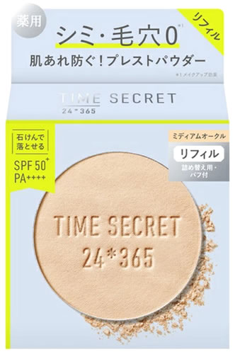 リニューアルに伴いパッケージ・内容等予告なく変更する場合がございます。予めご了承ください。 名　称 msh　TIME SECRET　タイムシークレット　ミネラル薬用プレストパウダー　ミディアムオークル　リフィル 内容量 8g 特　徴 肌あれ...