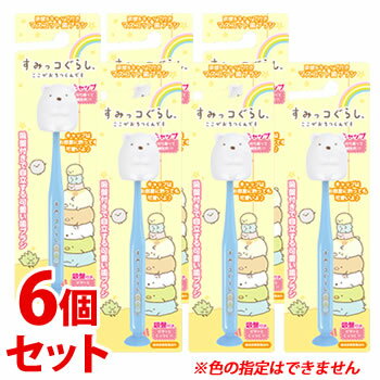 リニューアルに伴いパッケージ・内容等予告なく変更する場合がございます。予めご了承ください。 実際の商品と掲載画像及びキャラクターが一部異なる場合がございます。また、商品の色はお選びいただけません。ご了承ください。 名　称 《セット販売》　す...