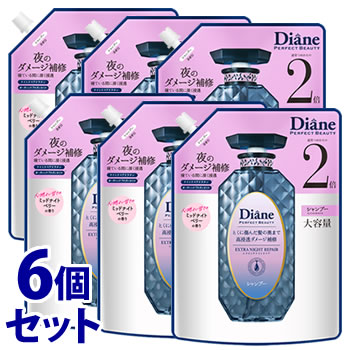 リニューアルに伴いパッケージ・内容等予告なく変更する場合がございます。予めご了承ください。 名　称 《セット販売》　ダイアン　パーフェクトビューティー　エクストラナイトリペア　シャンプー　詰替用　大容量 内容量 660ml×6個 特　徴 ◆...