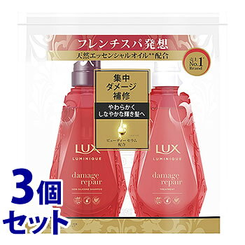 リニューアルに伴いパッケージ・内容等予告なく変更する場合がございます。予めご了承ください。 名　称 《セット販売》　LUX　ルミニーク　ダメージリペア　ポンプペア 内容量 (450g+450g)×3個 特　徴 ◆シャンプー・ノンシリコンシャ...