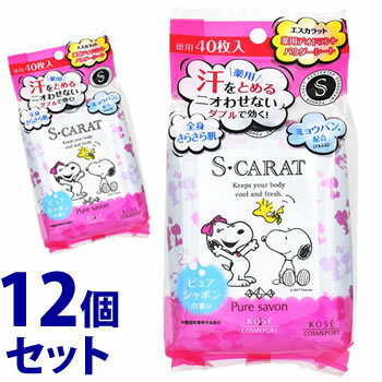 リニューアルに伴いパッケージ・内容等予告なく変更する場合がございます。予めご了承ください。 実際の商品と掲載画像及びキャラクターが一部異なる場合がございます。また、商品の色はお選びいただけません。ご了承ください。 名　称 《セット販売》　エ...