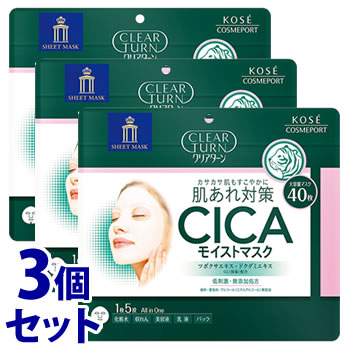 リニューアルに伴いパッケージ・内容等予告なく変更する場合がございます。予めご了承ください。 名　称 《セット販売》　クリアターン　CICAモイストマスク 内容量 40枚(565ml)×3個 特　徴 ◆肌あれ対策　CICAモイストマスク　大容...