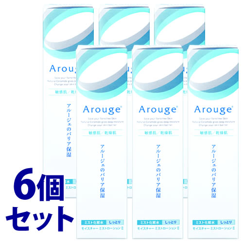 リニューアルに伴いパッケージ・内容等予告なく変更する場合がございます。予めご了承ください。 名　称 《セット販売》　Arouge　アルージェ　モイスチャー　ミストローション　II　しっとり 内容量 150ml×6個 特　徴 ◆みずみずしく　...