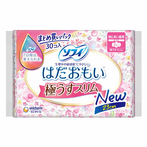 リニューアルに伴いパッケージ・内容等予告なく変更する場合がございます。予めご了承ください。 名　称 ソフィ　はだおもい　極うすスリム　特に多い昼用　23cm　羽つき 内容量 30枚 特　徴 ◆生理中の敏感肌にやさしい はだおもい　極うすスリ...