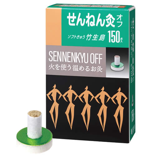 リニューアルに伴いパッケージ・内容等予告なく変更する場合がございます。予めご了承ください。 名　称 せんねん灸　オフ　ソフトきゅう　竹生島 内容量 150点入 特　徴 ◆ソフトでおだやかに温まります。 ◆はじめて「せんねん灸オフシリーズ」を...