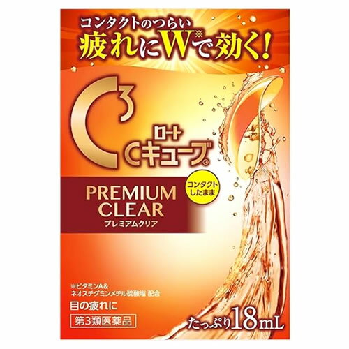 お買い上げいただける個数は5個までです リニューアルに伴いパッケージ・内容等予告なく変更する場合がございます。予めご了承ください。 名　称 ロートCキューブ　プレミアムクリア 内容量 18ml 特　徴 ◆コンタクトレンズをした目の疲れ 根本...