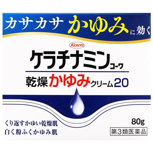 お買い上げいただける個数は5個までです リニューアルに伴いパッケージ・内容等予告なく変更する場合がございます。予めご了承ください。 名　称 ケラチナミンコーワ　乾燥かゆみクリーム20 内容量 80g 特　徴 ◆乾燥性皮膚用薬 ◆止まらないか...