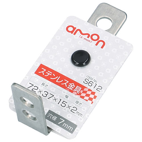 リニューアルに伴いパッケージ・内容等予告なく変更する場合がございます。予めご了承ください。 商品名称 ステンレス取付金具　S612 特　徴 ステンレス 区　分 金具　電装用品　配線取付小物　取付小物　パーツ　補修部品　その他パーツ　補修部品...