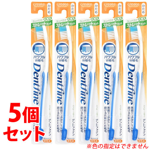 実際の商品の色と掲載画像が異なる場合がございます。また、商品の色はお選びいただけません。ご了承ください。 リニューアルに伴いパッケージ・内容等予告なく変更する場合がございます。予めご了承ください。 名　称 《セット販売》　デントファイン　ラ...