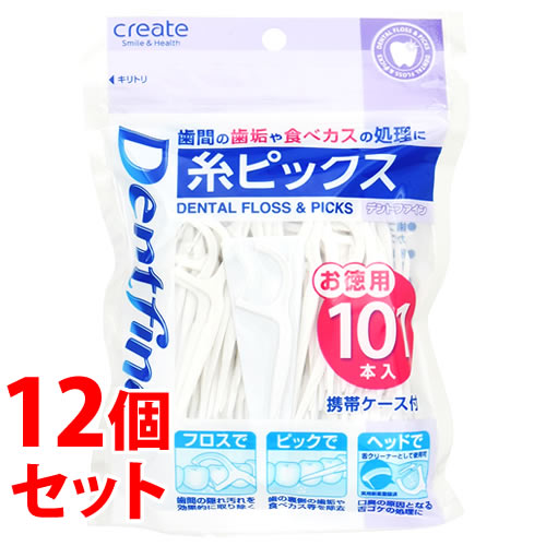 リニューアルに伴いパッケージ・内容等予告なく変更する場合がございます。予めご了承ください。 名　称 《セット販売》　デントファイン　糸ピックス 内容量 (101本、携帯ケース付)×12個 特　徴 ◆狭いすき間に入り込むコンパクトフロス 極細...