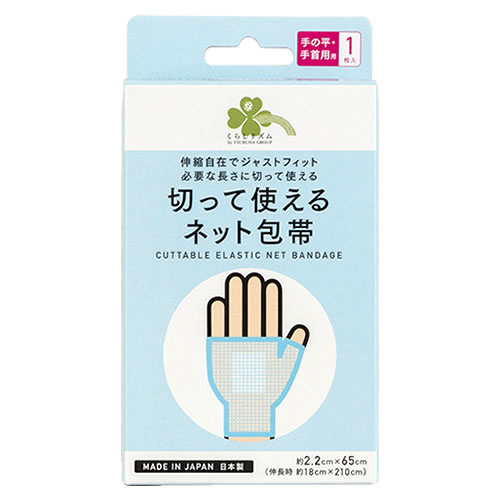 リニューアルに伴いパッケージ・内容等予告なく変更する場合がございます。予めご了承ください。 名　称 くらしリズム　切って使えるネット包帯　手の平・手首用 内容量 1枚/サイズ：約2.2cm×65cm(伸長時　約18cm×210cm) 特　徴...