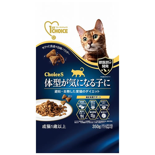 リニューアルに伴いパッケージ・内容等予告なく変更する場合がございます。予めご了承ください。 商品名称 ファーストチョイス ChoiceS 体型が気になる子に 成猫用1歳以上 内容量 350g 特徴 ChoiceS=厳選素材のヘルシーフード1...