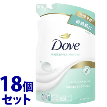 リニューアルに伴いパッケージ・内容等予告なく変更する場合がございます。予めご了承ください。 商品名称 《セット販売》　ダヴ　ボディウォッシュ　センシティブマイルド　詰替用 内容量 330g×18個 特徴 瞬間浸透うるおいミルク配合。お風呂上...