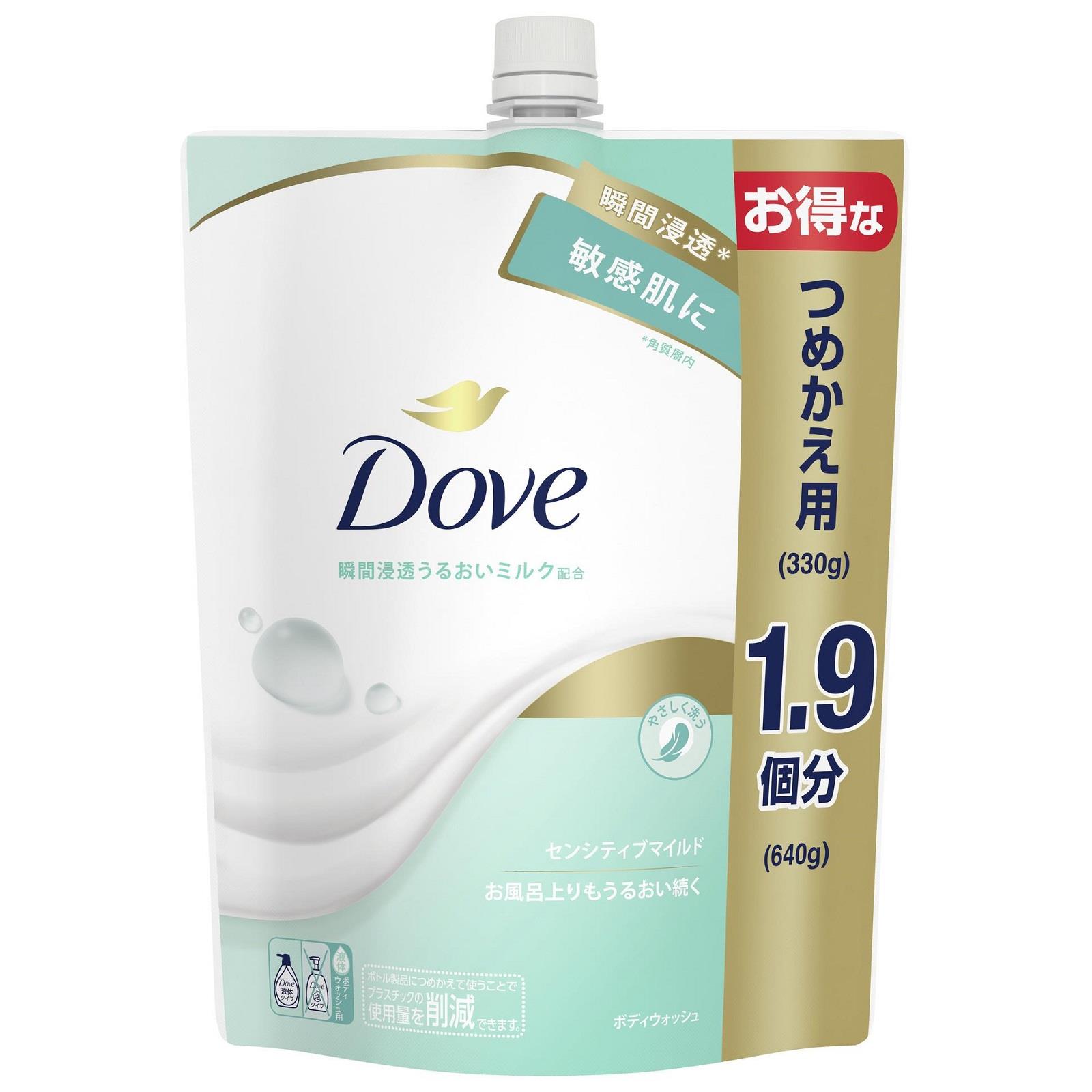リニューアルに伴いパッケージ・内容等予告なく変更する場合がございます。予めご了承ください。 商品名称 ダヴ　ボディウォッシュ　センシティブマイルド　つめかえ用 内容量 640g 特　徴 ●瞬間浸透うるおいミルク配合。 ●お風呂上りもうるおい...