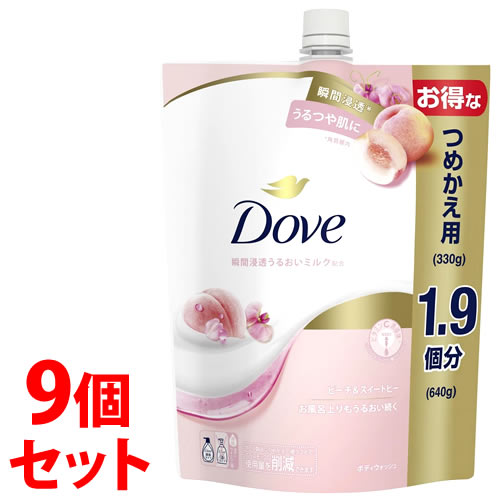 リニューアルに伴いパッケージ・内容等予告なく変更する場合がございます。予めご了承ください。 商品名称 《セット販売》　ダヴ　ボディウォッシュ　ピーチ＆スイートピー　つめかえ用 内容量 640g×9個 特　徴 ●瞬間浸透うるおいミルク配合。 ...