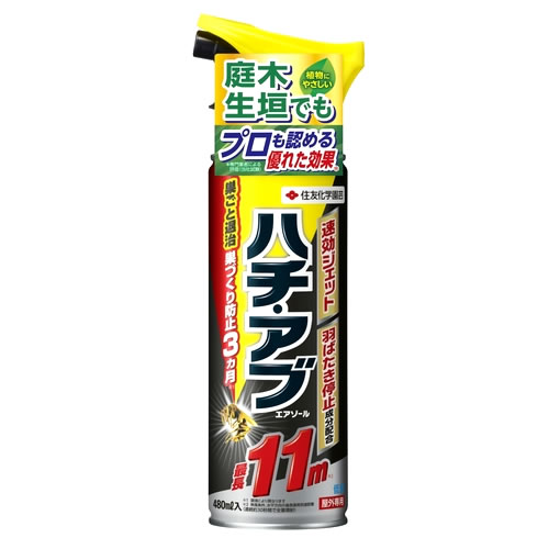 リニューアルに伴いパッケージ・内容等予告なく変更する場合がございます。予めご了承ください。 商品名称 ハチ・アブエアゾール 内容量 480ml 特徴 パワフルトリガーでねらい撃ち、ジェット噴射でズバッと退治。飛びまわるハチはもちろん、アシナ...