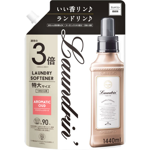 リニューアルに伴いパッケージ・内容等予告なく変更する場合がございます。予めご了承ください。 商品名称 ランドリン　柔軟剤　アロマティックウードの香り　つめかえ用　3倍　1440mL 内容量 1440ml 特　徴 ●『香りをまとう』発想で洗濯...