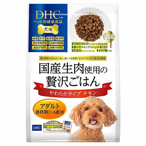 リニューアルに伴いパッケージ・内容等予告なく変更する場合がございます。予めご了承ください。 商品名称 犬用　国産生肉使用の贅沢ごはん　やわらかタイプ　チキン　アダルト 内容量 700g 特徴 ◆【1-6歳用】鶏と野菜の旨みで食いつき抜群！セ...