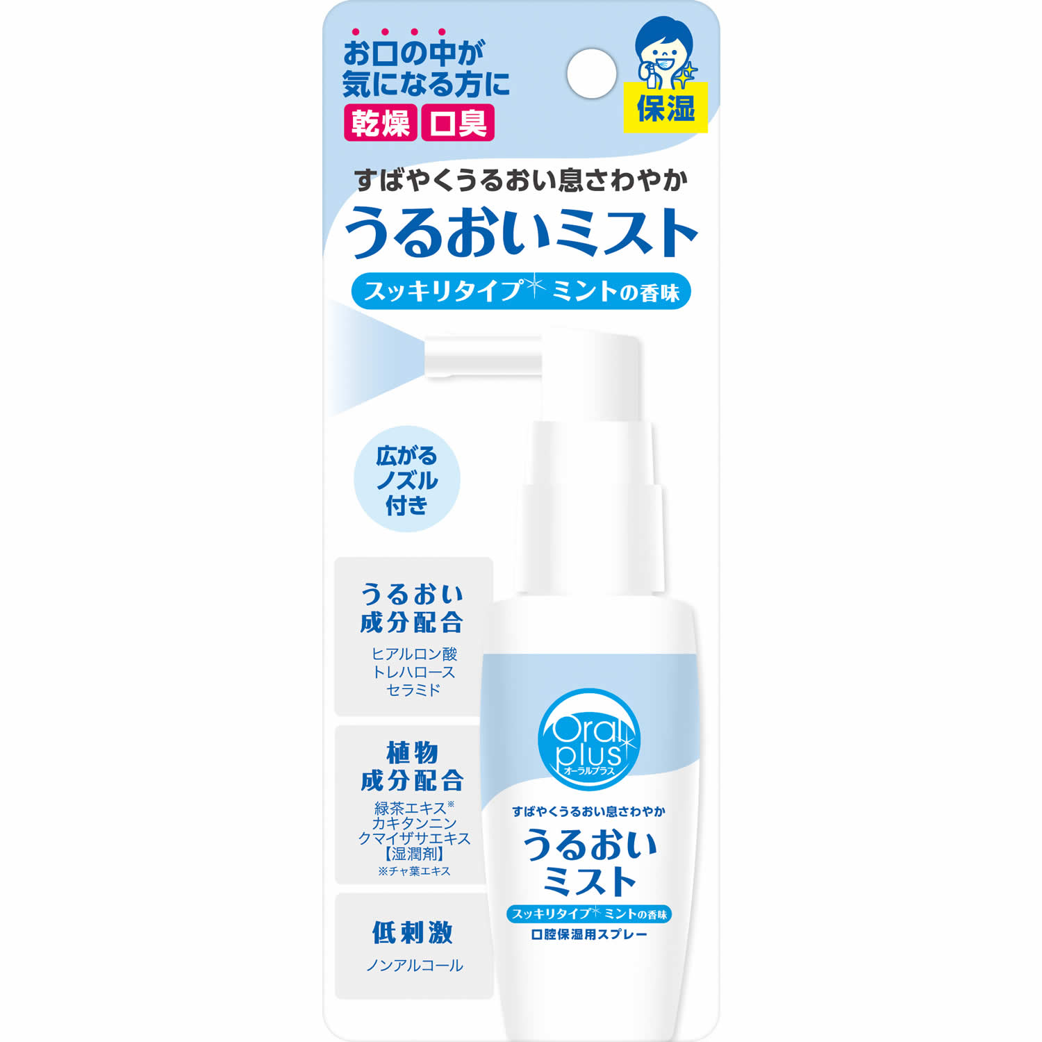 リニューアルに伴いパッケージ・内容等予告なく変更する場合がございます。予めご了承ください。 商品名称 オーラルプラス　口腔用スプレー　うるおいミスト　ミントの香味 内容量 50ml 特徴 ◆お口の中にうるおいを与える口腔用スプレー。◆うるお...