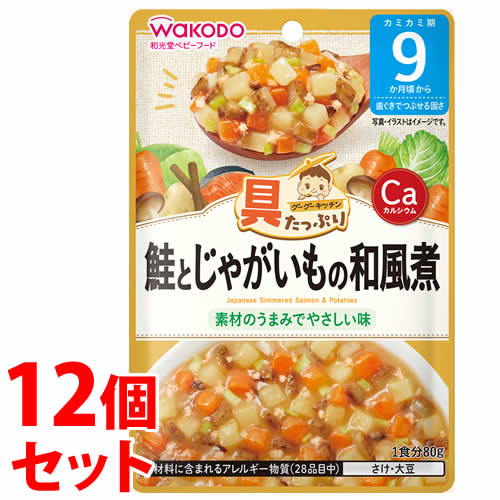 リニューアルに伴いパッケージ・内容等予告なく変更する場合がございます。予めご了承ください。 商品名称 《セット販売》　具たっぷりグーグーキッチン　鮭とじゃがいもの和風煮 内容量 80g×12個セット 特徴 ◆バラエティ豊かな「具」がたっぷり...