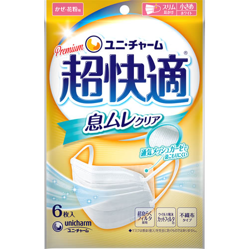 リニューアルに伴いパッケージ・内容等予告なく変更する場合がございます。予めご了承ください。 名　称 超快適マスク息ムレクリアタイプ小さめ　ホワイト 内容量 6枚/マスクサイズ：H90mm×W150mm 特　徴 かぜ・花粉用 通気メッシュガー...