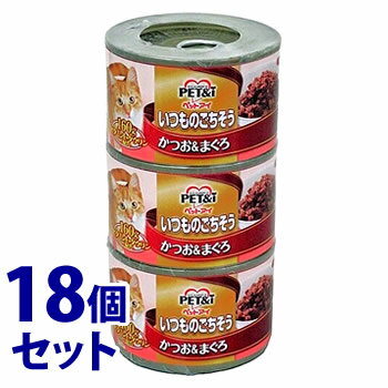 リニューアルに伴いパッケージ・内容等予告なく変更する場合がございます。予めご了承ください。 商品名称 《セット販売》　いつものごちそう　かつお＆まぐろ 内容量 (160g×3コ)×18個 特徴 ◆かつおとまぐろの血合肉ベースの水煮仕立て◆タ...