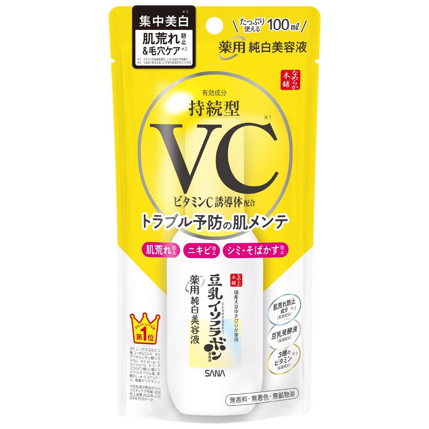 リニューアルに伴いパッケージ・内容等予告なく変更する場合がございます。予めご了承ください。 商品名称 なめらか本舗　薬用純白美容液 内容量 100ml 特徴 豆乳の純白美容液。肌荒れ防止&毛穴ケアしながら美白！毛穴ケア：うるおいによって毛穴...
