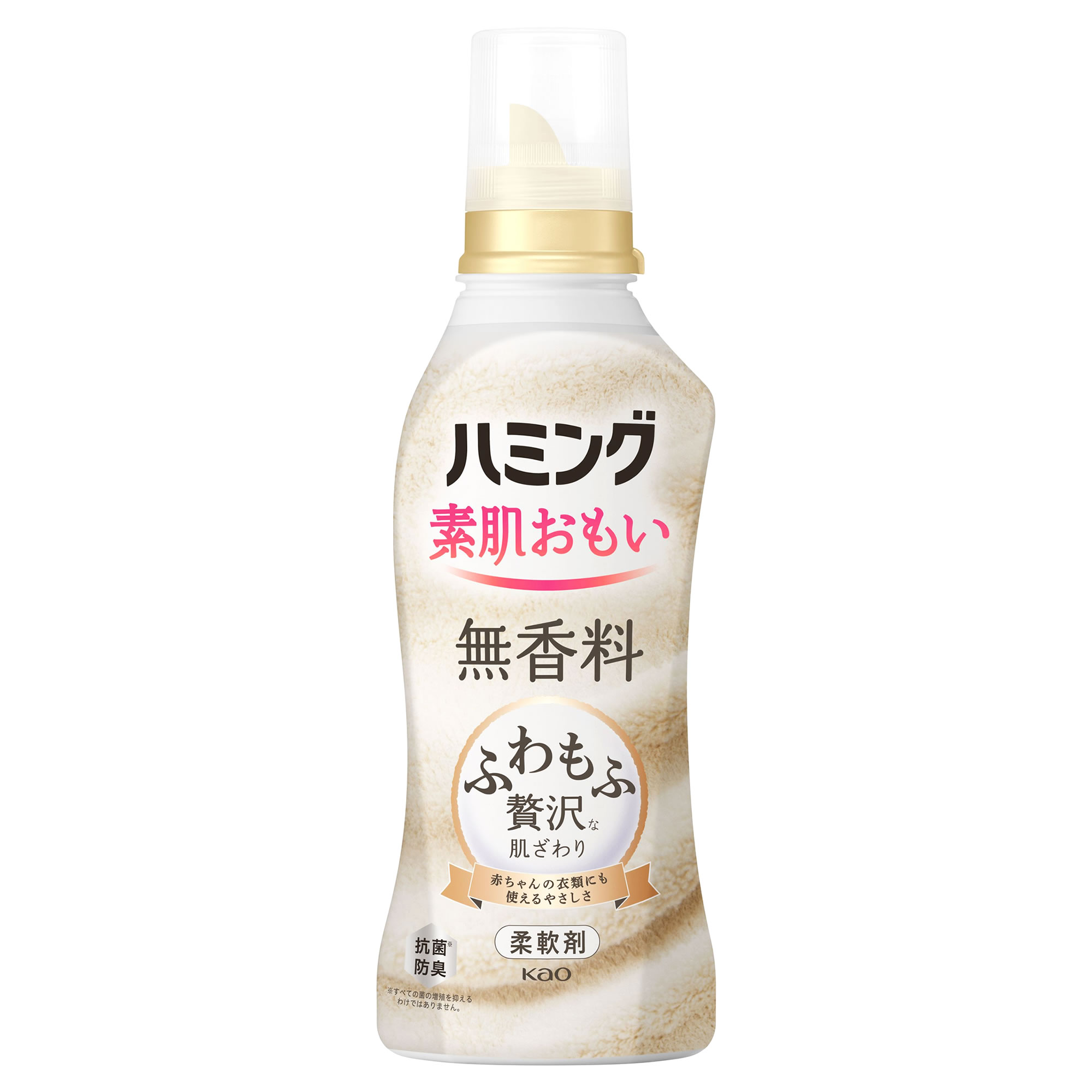 リニューアルに伴いパッケージ・内容等予告なく変更する場合がございます。予めご了承ください。 名　称 ハミング　無香料　本体 内容量 530ml 特　徴 ◆ふわもふ贅沢な肌ざわり・ハミングNo．1のやわらかさ。 ◆無香料タイプ。 ◆衣類のチク...