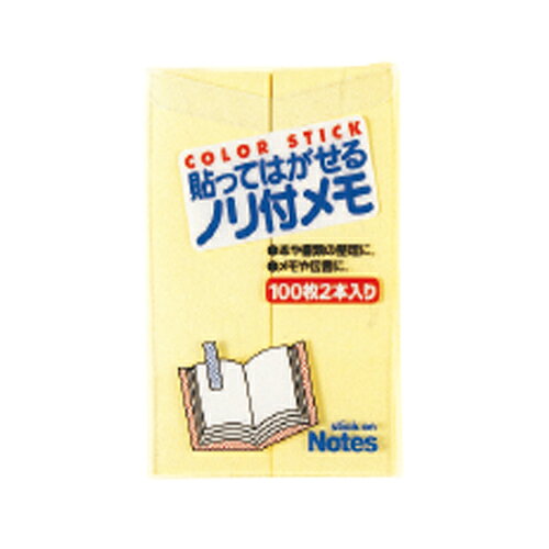 リニューアルに伴いパッケージ・内容等予告なく変更する場合がございます。予めご了承ください。 名　称 貼ってはがせるのり付メモ　ふせん　黄 MR-200Y 内容量 100枚×2本 特　徴 ◆本や書類の整理に ◆メモや伝言に。 ◆貼ってはがせる...