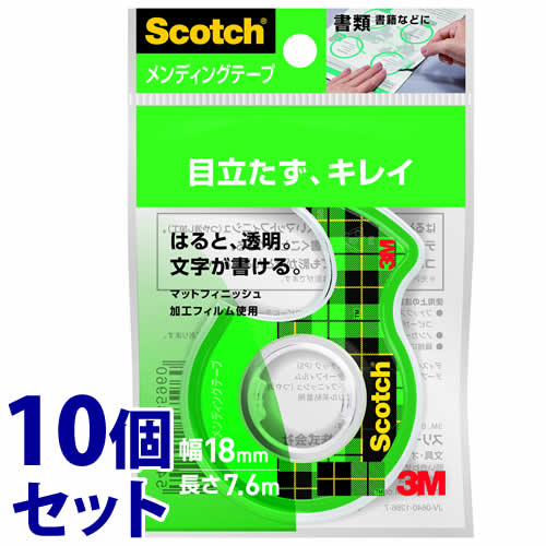 リニューアルに伴いパッケージ・内容等予告なく変更する場合がございます。予めご了承ください。 商品名称 《セット販売》　スコッチ　メンディングテープ　CM18-DC 内容量 (18mm×7.6m)×10個 特徴 ◆マットフィニッシュ(つや消し...