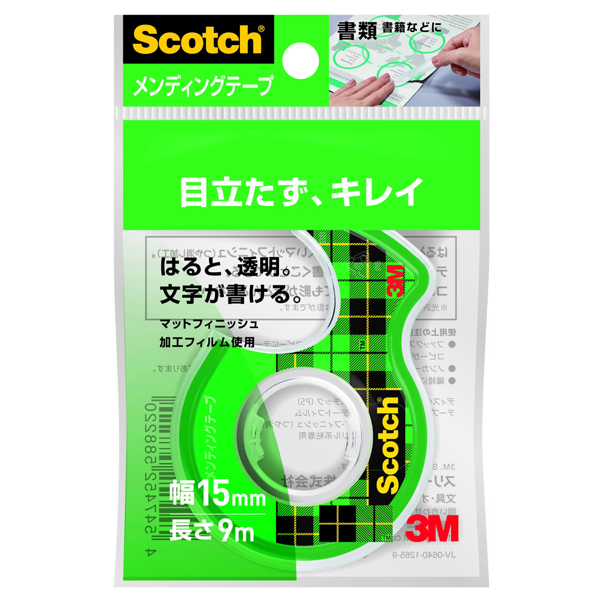 リニューアルに伴いパッケージ・内容等予告なく変更する場合がございます。予めご了承ください。 商品名称 スコッチ　メンディングテープ　CM16-DC 内容量 15mm×9m 特徴 ◆マットフィニッシュ(つや消し加工)により貼るとテープはほとん...