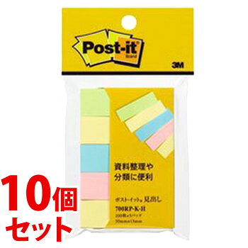 リニューアルに伴いパッケージ・内容等予告なく変更する場合がございます。予めご了承ください。 商品名称 《セット販売》　ポスト・イット　見出し　再生紙　混色 内容量 100枚×5パッド（サイズ：長さ50mm×幅15mm）×10個 特徴 ◆オフ...