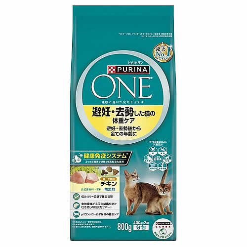 リニューアルに伴いパッケージ・内容等予告なく変更する場合がございます。予めご了承ください。 商品名称 ピュリナ　ワン　キャット　避妊・去勢した猫の体重ケア　避妊・去勢後から全ての年齢に　チキン 内容量 800g(400g×2袋) 特徴 ◆合...
