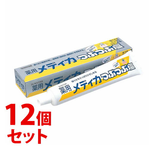 リニューアルに伴いパッケージ・内容等予告なく変更する場合がございます。予めご了承ください。 名　称 《セット販売》　薬用　メディカ　つぶつぶ塩 内容量 170g×12個 特　徴 ◆歯ぐきに直接作用する"結晶塩"を配合。歯ぐきをひきしめ、歯周...