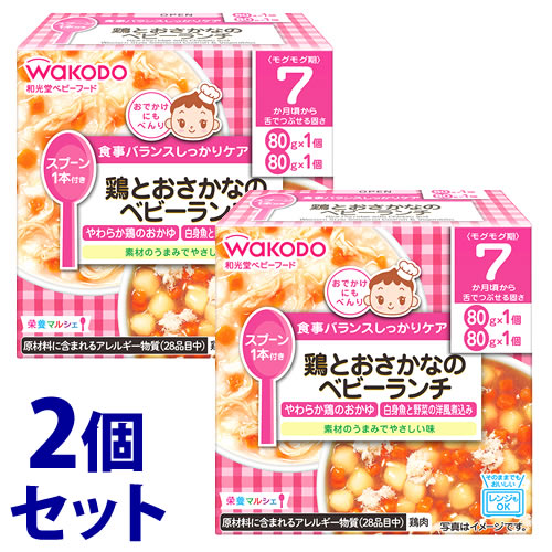 リニューアルに伴いパッケージ・内容等予告なく変更する場合がございます。予めご了承ください。 商品名称 《セット販売》　栄養マルシェ　鶏とおさかなのベビーランチ 内容量 (80g×2)×2個 特　徴 バランスのとれた食事をケア。使い捨てスプー...
