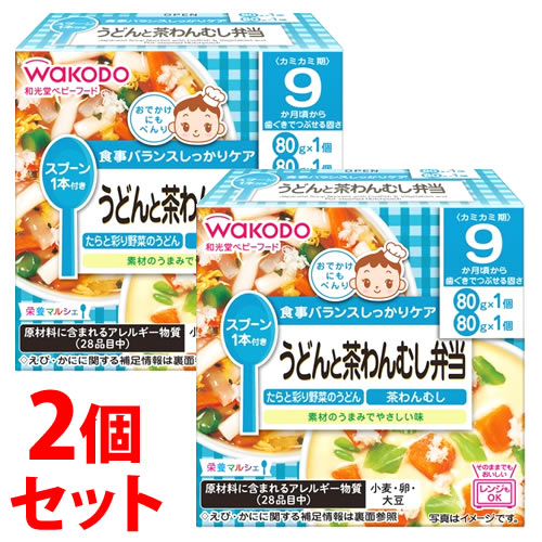 リニューアルに伴いパッケージ・内容等予告なく変更する場合がございます。予めご了承ください。 商品名称 《セット販売》　栄養マルシェ　うどんと茶わんむし弁当 内容量 (80g×2)×2個 特　徴 バランスのとれた食事をケア。使い捨てスプーン付...
