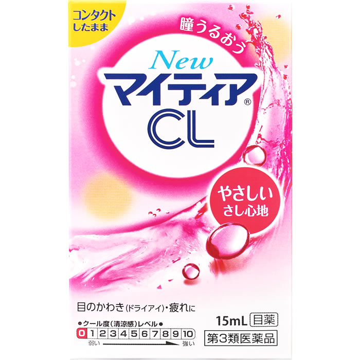 お買い上げいただける個数は5個までです リニューアルに伴いパッケージ・内容等予告なく変更する場合がございます。予めご了承ください。 名　称 NewマイティアCL-s 内容量 15ml 特　徴 ●すべてのコンタクトレンズ（ハード・ソフト）を装...