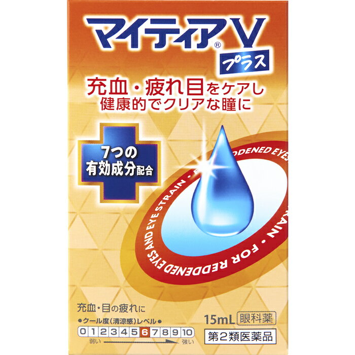 お買い上げいただける個数は5個までです リニューアルに伴いパッケージ・内容等予告なく変更する場合がございます。予めご了承ください。 名　称 マイティアVプラス 内容量 15ml 特　徴 ◆充血クリア成分『塩酸テトラヒドロゾリン』配合。 ◆3...