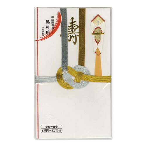 リニューアルに伴いパッケージ・内容等予告なく変更する場合がございます。予めご了承ください。 名　称 祝金封　金銀10本　寿　キ-Z19 内容量 1枚 製品寸法 W105×H185mm 特　徴 ◆金色で「寿」の文字が箔押し加工されています。金...
