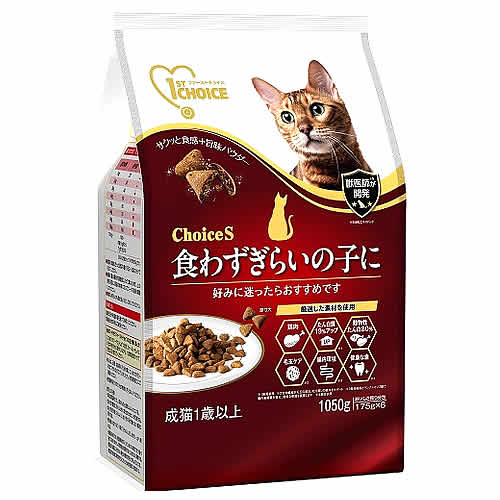 リニューアルに伴いパッケージ・内容等予告なく変更する場合がございます。予めご了承ください。 商品名称 ファーストチョイス　ChoiceS　食わずぎらいの子に　成猫1歳以上 内容量 1050g(175g×6個) 特徴 ◆こんな時はファーストチ...