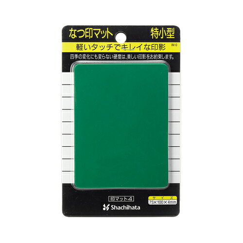 リニューアルに伴いパッケージ・内容等予告なく変更する場合がございます。予めご了承ください。 商品名称 Shachihata　印マット4　特小　グリーン　ブリスター　IM-0ミドリ 内容量 1枚（サイズ　特小：100.0×75.0×4.0(m...
