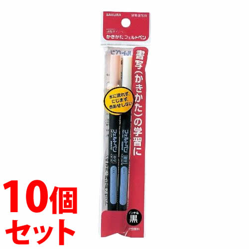 リニューアルに伴いパッケージ・内容等予告なく変更する場合がございます。予めご了承ください。 商品名称 《セット販売》　サクラ　かきかたフェルトペン　細字・中字　黒　FK2SM-P 内容量 （細字・中字　各1本）×10個 特徴 ◆とめ・はね・...