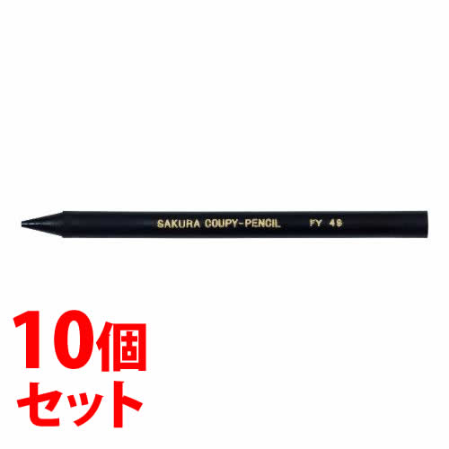 リニューアルに伴いパッケージ・内容等予告なく変更する場合がございます。予めご了承ください。 商品名称 《セット販売》　サクラ　クーピーペンシル　くろ　JFYバラ#49 内容量 1本×10個 特徴 ◆折れにくく、消しやすい、削ることができる。...
