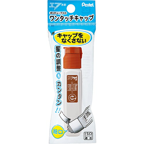 リニューアルに伴いパッケージ・内容等予告なく変更する場合がございます。予めご了承ください。 名　称 エフ水彩　ポリチューブ入り　ちゃいろ　パック入り　XWFCT08 内容量 12ml 特　徴 ◆色の伸び・発色のよい水彩絵の具（茶色） ◆片手...