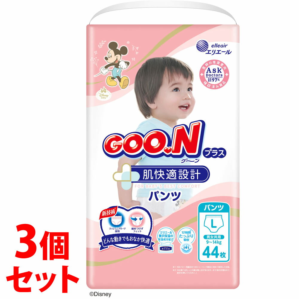 実際の商品と掲載画像及びキャラクターが一部異なる場合がございます。また、商品の色はお選びいただけません。ご了承ください。 リニューアルに伴いパッケージ・内容等予告なく変更する場合がございます。予めご了承ください。 名　称 《セット販売》　グ...