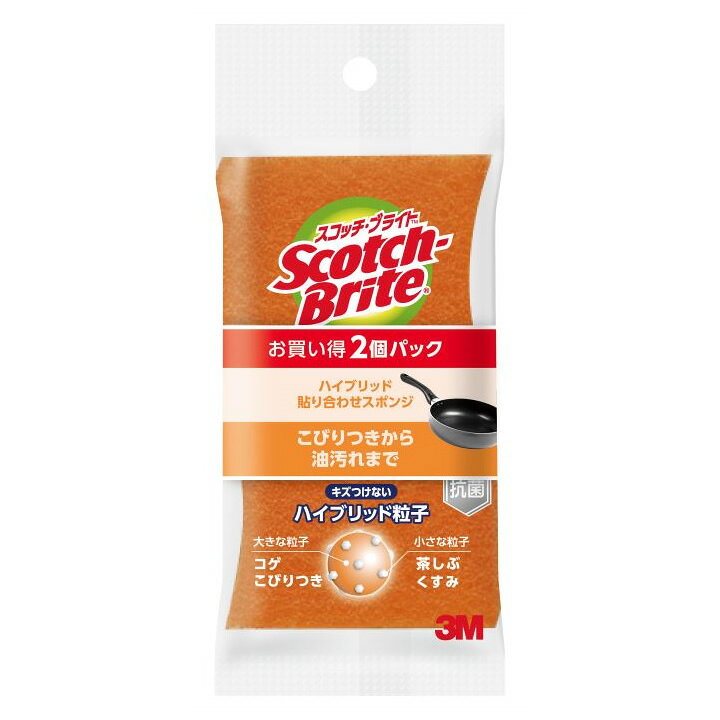 リニューアルに伴いパッケージ・内容等予告なく変更する場合がございます。予めご了承ください。 名　称 スコッチ・ブライト　ハイブリッド貼り合わせスポンジ　オレンジ 内容量 2個 特　徴 ◆ハイブリッド研磨粒子がこびり付き汚れやコゲ、フッ素加工...