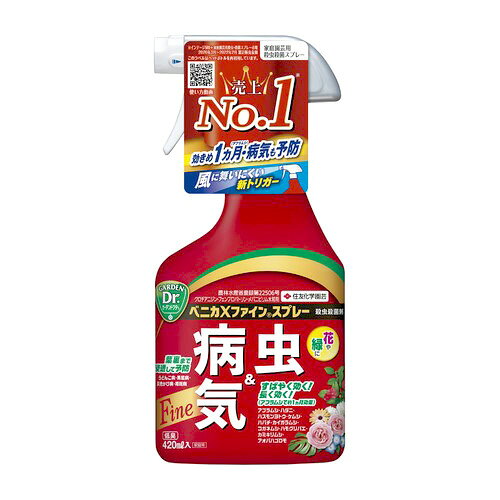 リニューアルに伴いパッケージ・内容等予告なく変更する場合がございます。予めご了承ください。 名　称 ベニカXファインスプレー 内容量 420ml 特　徴 ◆花や緑の幅広い植物に使える殺虫殺菌剤です。◆害虫に対しては速効性と持続性（アブラムシ...