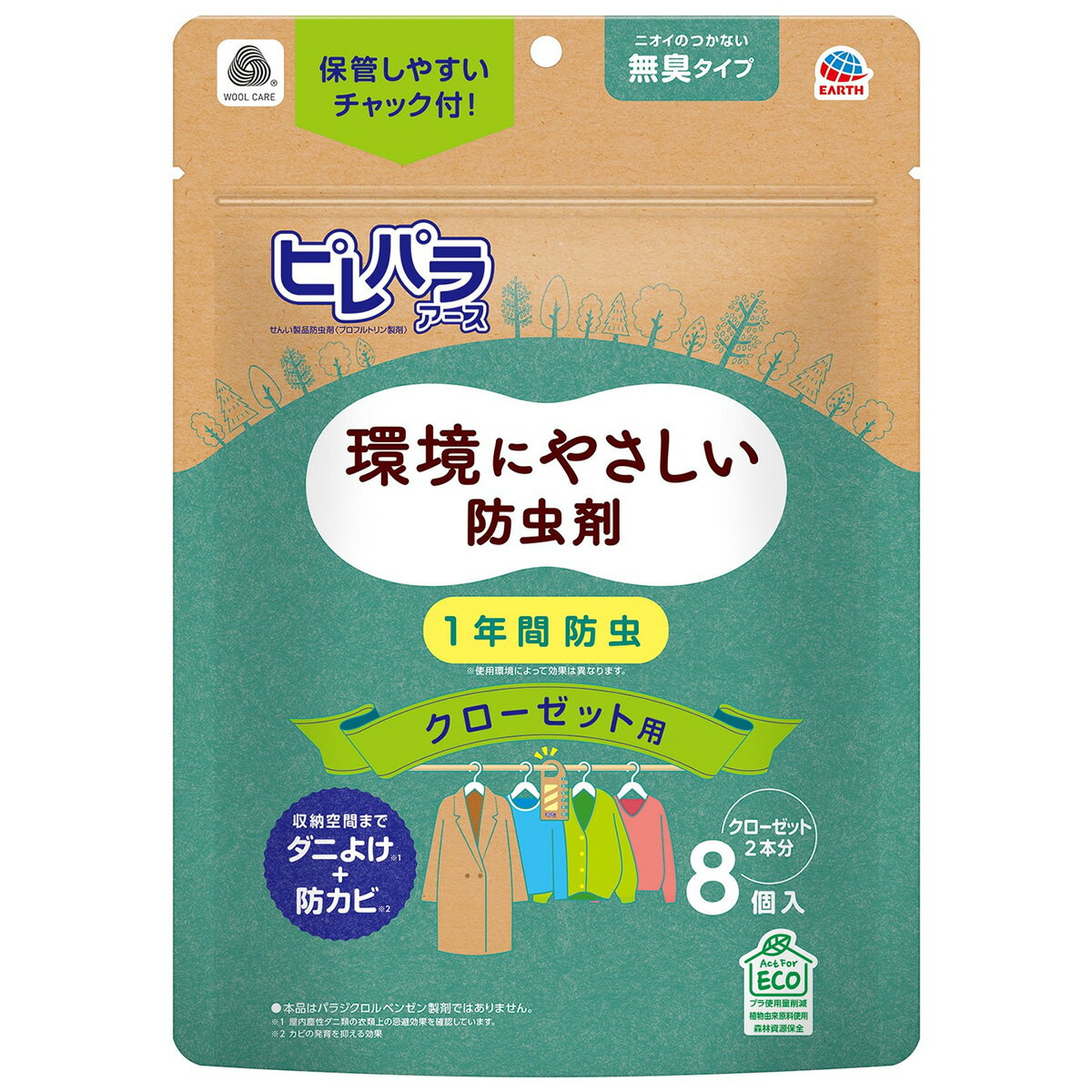 リニューアルに伴いパッケージ・内容等予告なく変更する場合がございます。予めご了承ください。 名　称 ピレパラアース　クローゼット用　無臭タイプ 内容量 8個(クローゼット2本分) 特　徴 ◆1年間防虫できるクローゼット用防虫剤。 環境を配慮...