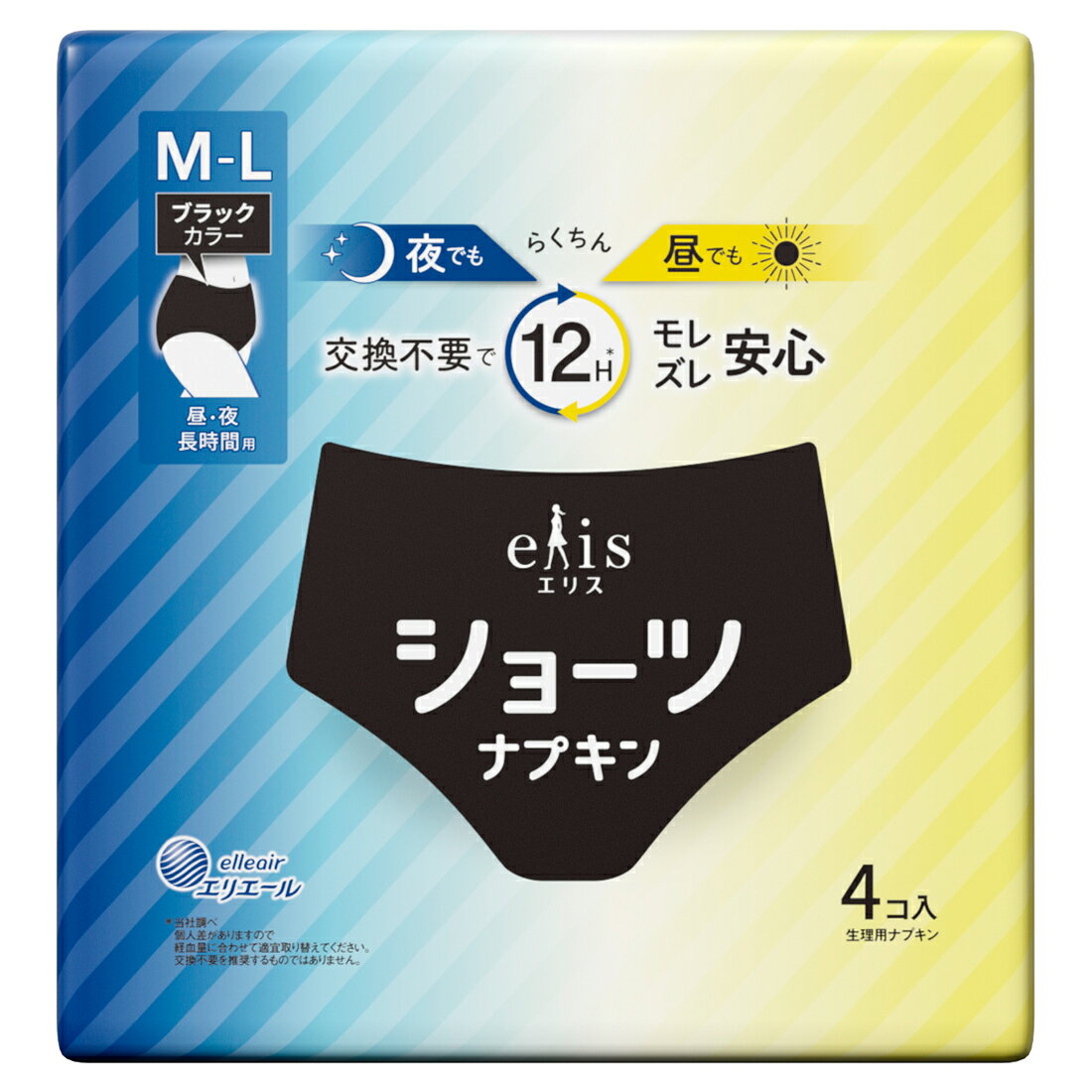 リニューアルに伴いパッケージ・内容等予告なく変更する場合がございます。予めご了承ください。 名　称 エリスショーツ　M-L　昼・夜長時間用　ブラックカラー 内容量 4個 サイズ M-Lサイズ ウエスト：64-77cm ヒップ：87-100c...